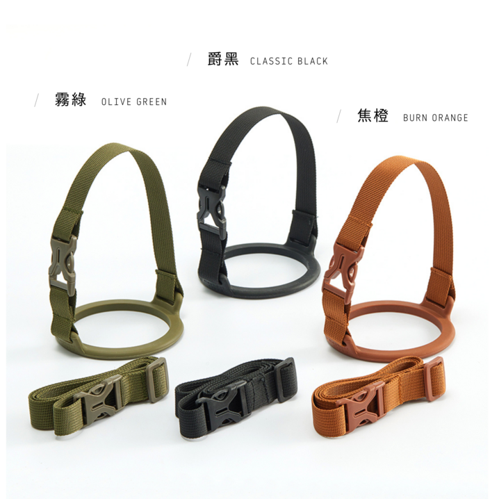 大象杯 矽膠提帶 – Common Room 337